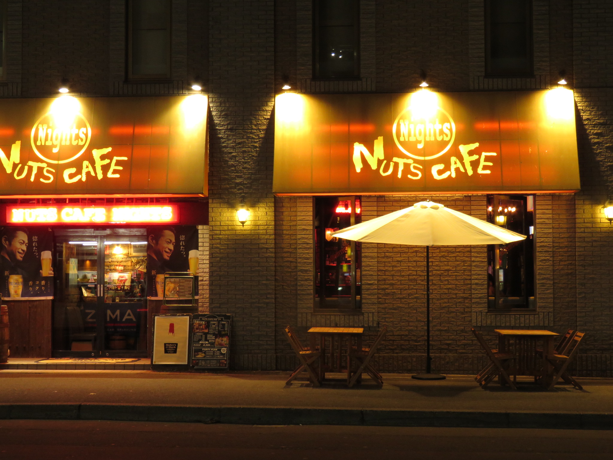 NUTS CAFE Nights（ナッツカフェ ナイツ） | クラブ新鮮組