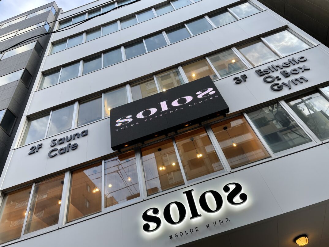 solos | クラブ新鮮組