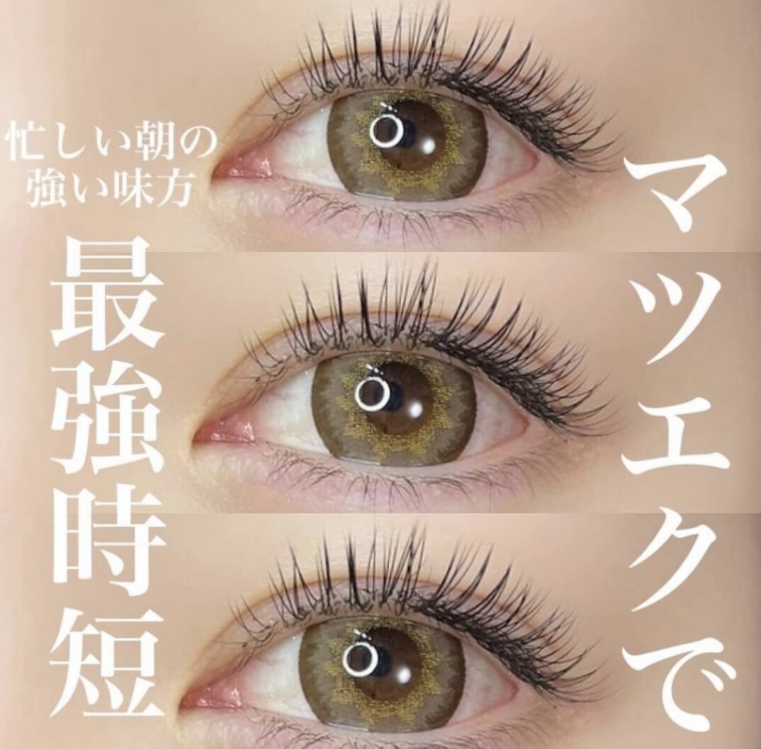 by fleur eyelash Mira | クラブ新鮮組